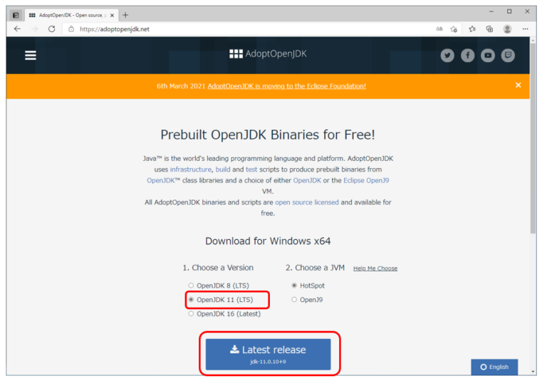 Windows10にJava(JDK11)をインストールする方法 | フルスタックエンジニアライフ